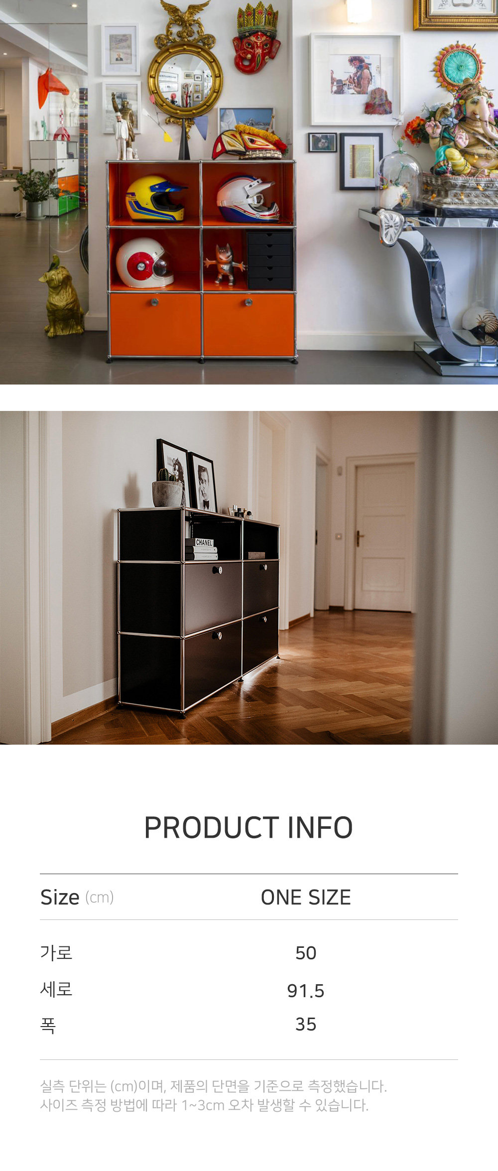 USM 할러 스토리지 1x3 그린 스틸 블루 | USM | KREAM