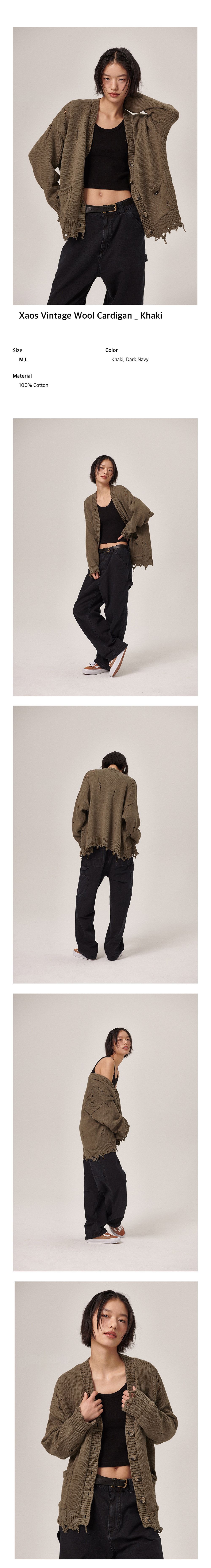 플랫웨이브 인 서울 샤오스 빈티지 코튼 가디건 카키 | Flatwave | KREAM