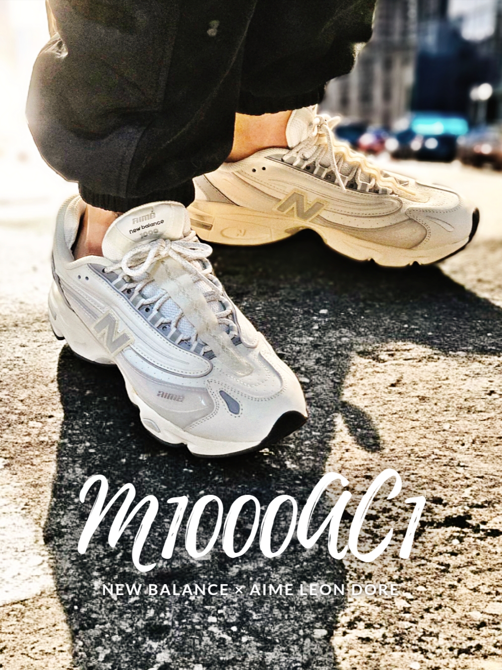 애밀밀었더니1000 | KREAM