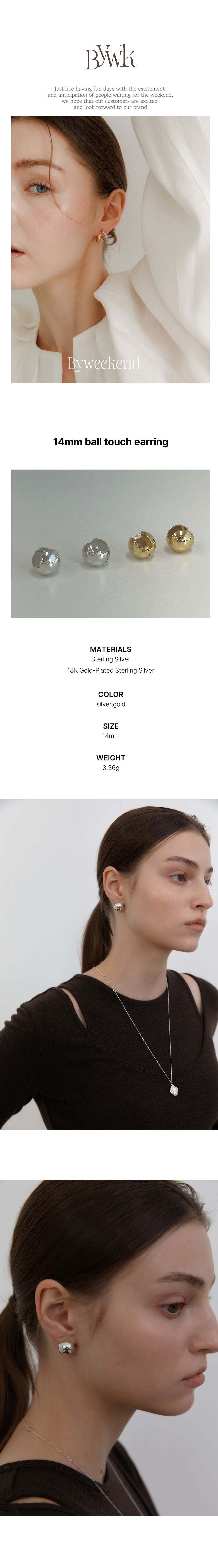 바이위켄드 14mm 볼 터치 이어링 실버 | BYWEEKEND | KREAM