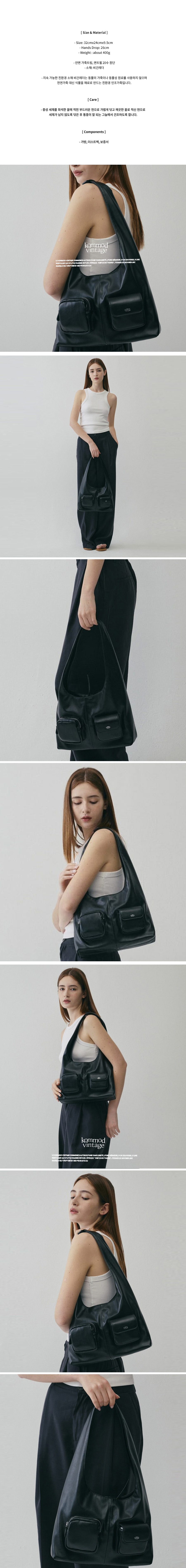 꼬모드빈티지 르미에 숄더백블랙 | Kommod Vintage | KREAM