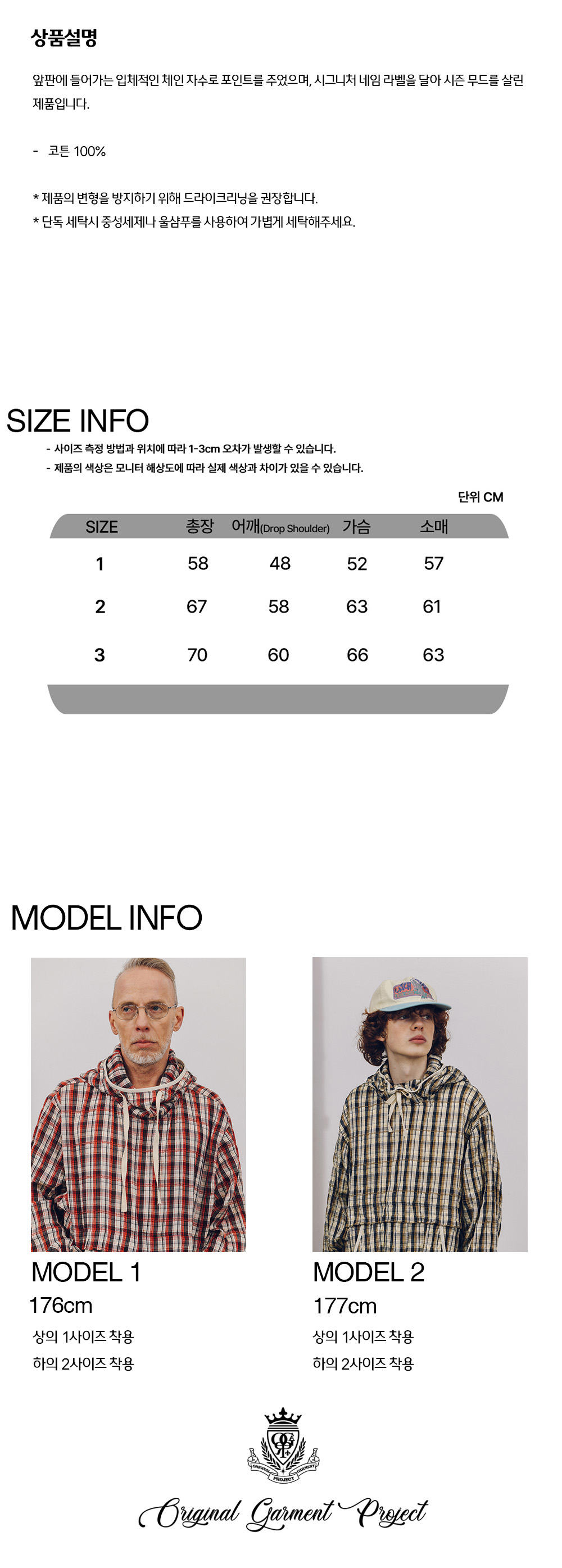 오가프 원더 라인 부클 맨투맨 멜란지그레이 | OGARP | KREAM