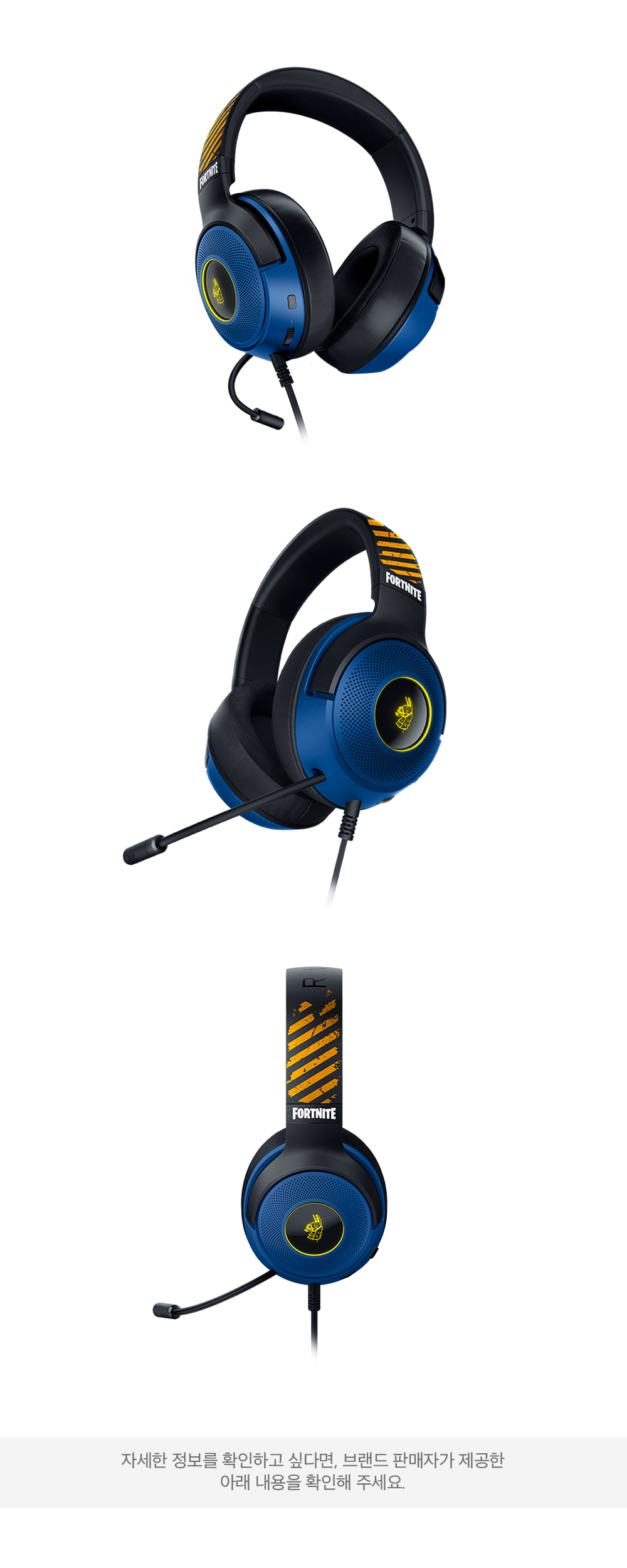 레이저 크라켄 V3 X 포트나이트 에디션 | Razer | KREAM