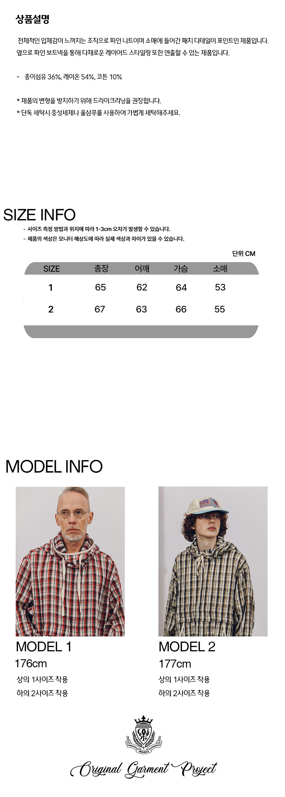 오가프 보트넥 롱 슬리브 니트 네이비 | OGARP | KREAM