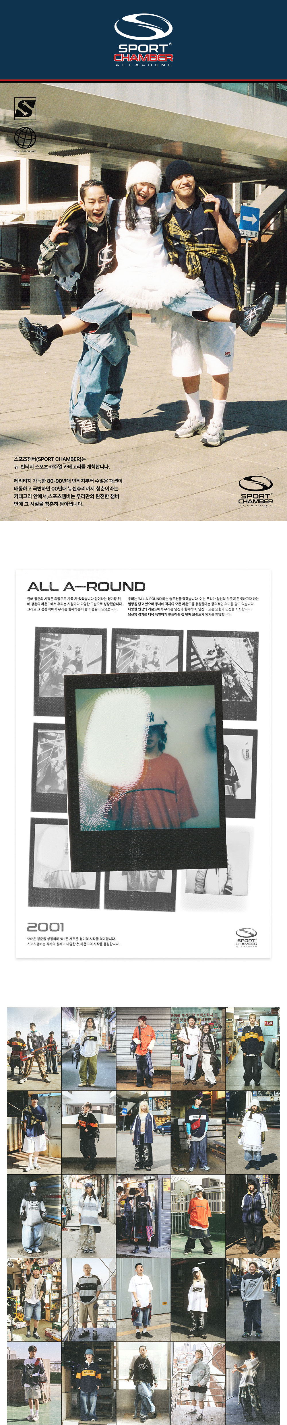 스포츠챔버 SC 스포티 럭색 차콜 | Sport Chamber | KREAM