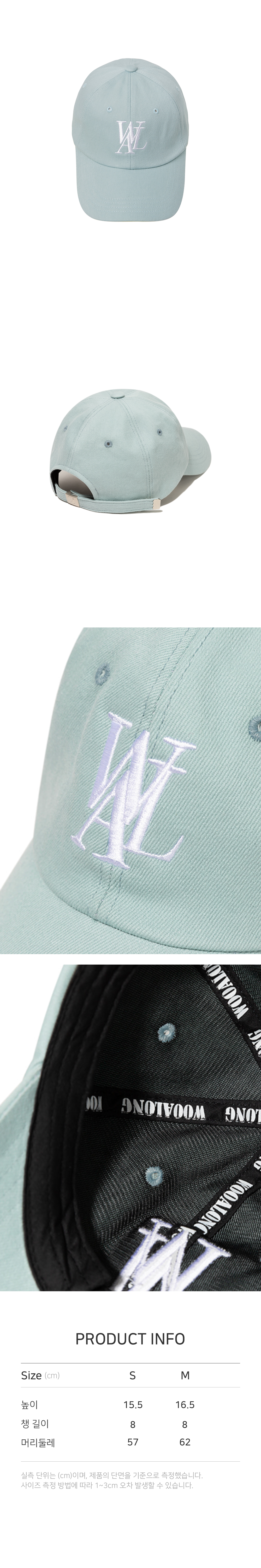 우알롱 시그니처 로고 볼캡 아이스 블루 | WOOALONG | KREAM