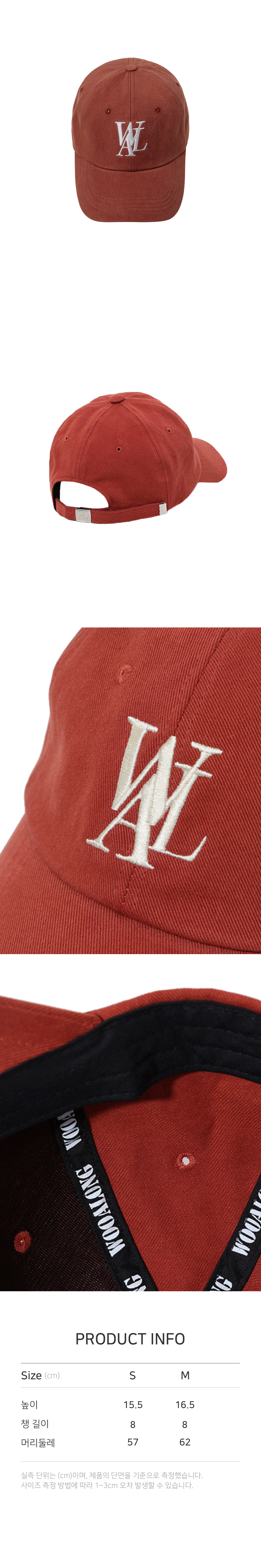 우알롱 시그니처 로고 볼캡 더스티 브릭 레드 | WOOALONG | KREAM