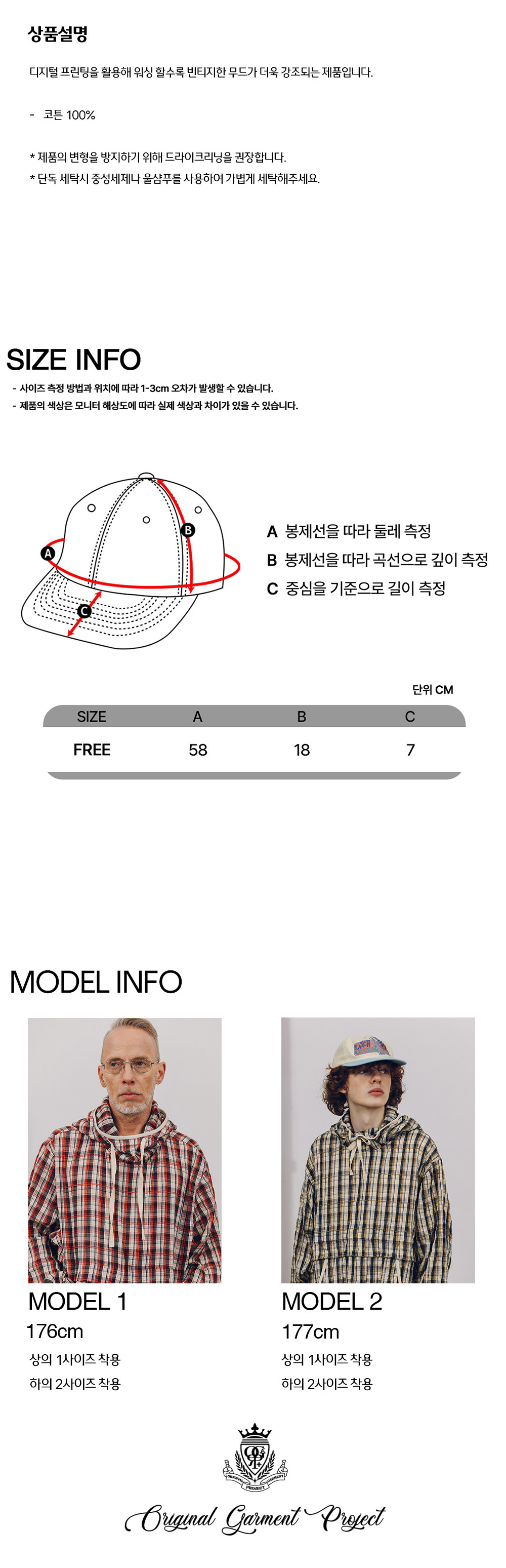 오가프 네이비 프린팅 볼캡 네이비 | OGARP | KREAM