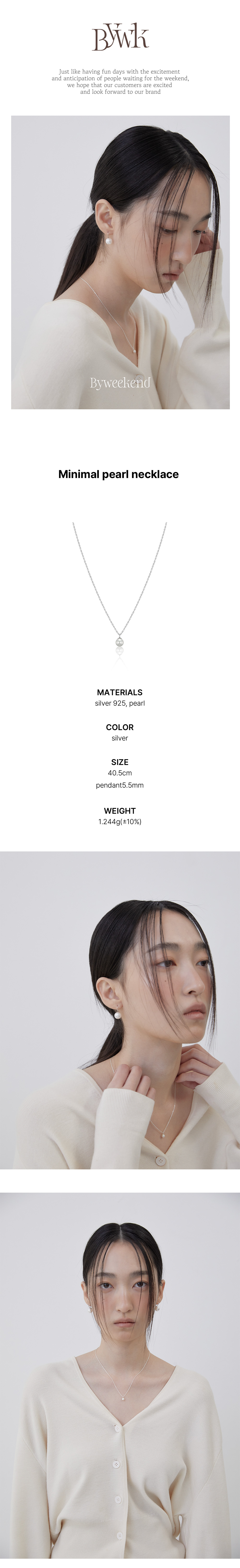 바이위켄드 미니멀 펄 네크리스 실버 | BYWEEKEND | KREAM