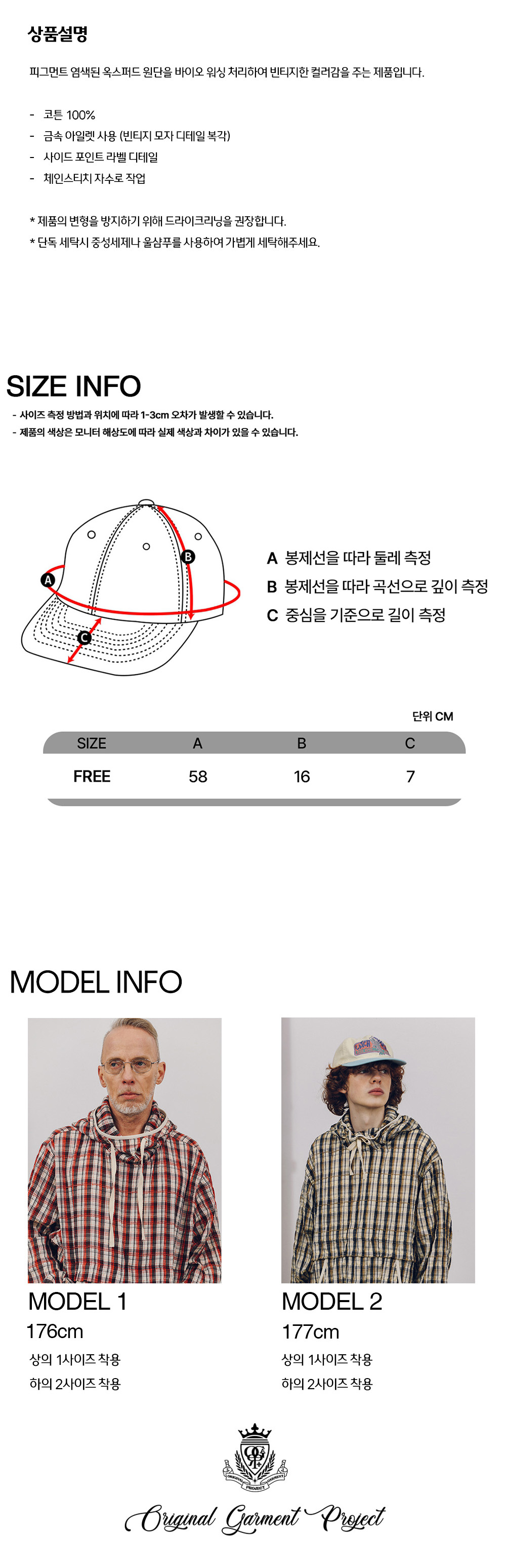 오가프 VTG 로고 6패널 캡 옐로우 | OGARP | KREAM
