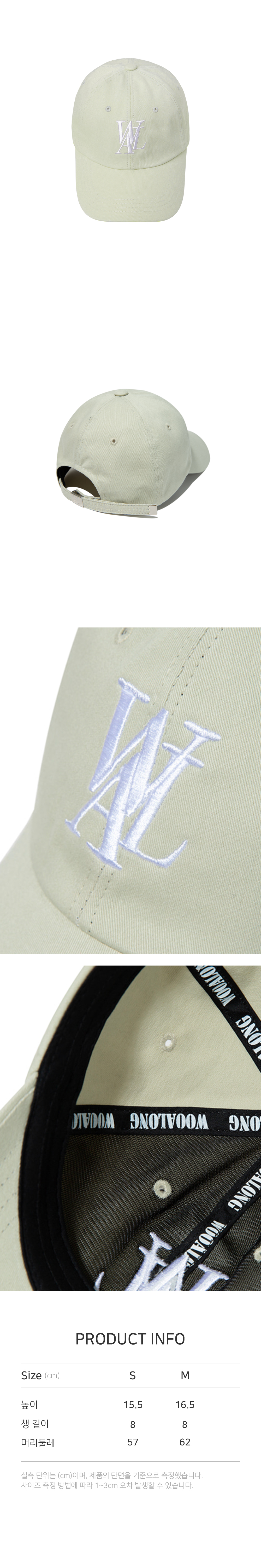우알롱 시그니처 로고 볼캡 그레이쉬 라임 | WOOALONG | KREAM