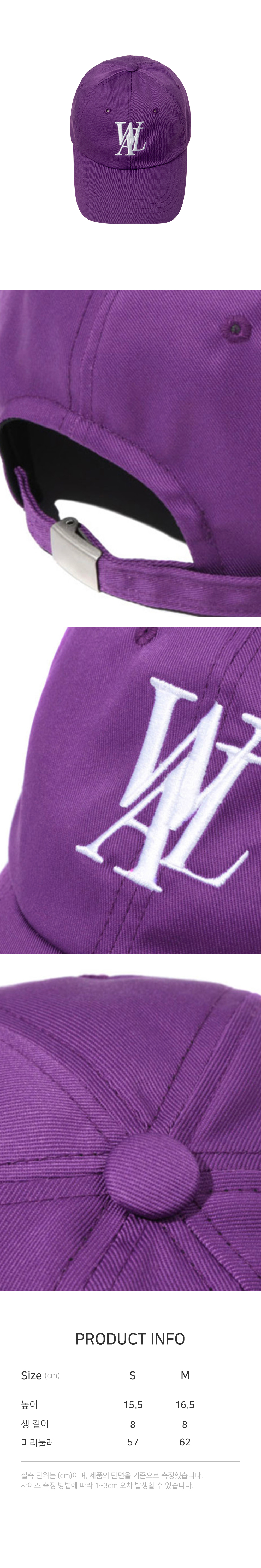 우알롱 시그니처 로고 볼캡 퍼플 | WOOALONG | KREAM