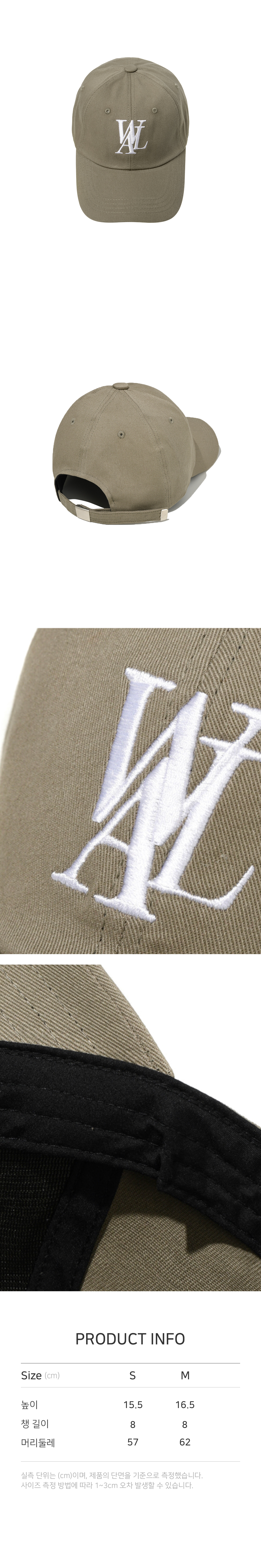 우알롱 시그니처 로고 볼캡 모카 | WOOALONG | KREAM