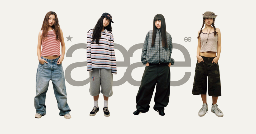 AEAE 25SS 싱그러운 봄, 사랑스러운 순간 | KREAM