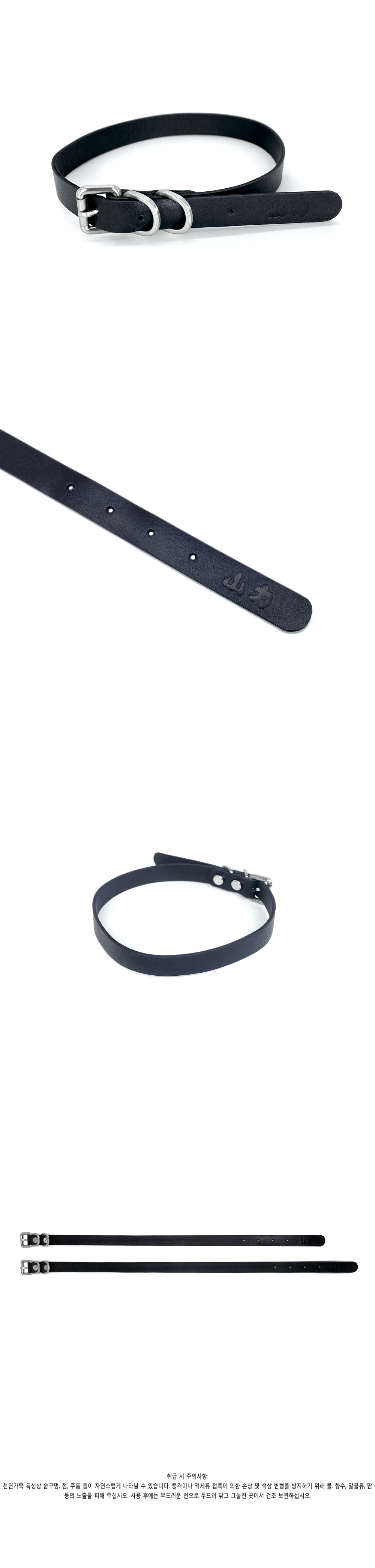 산리 클래식 레더 초커 볼륨 1 | SANLI | KREAM