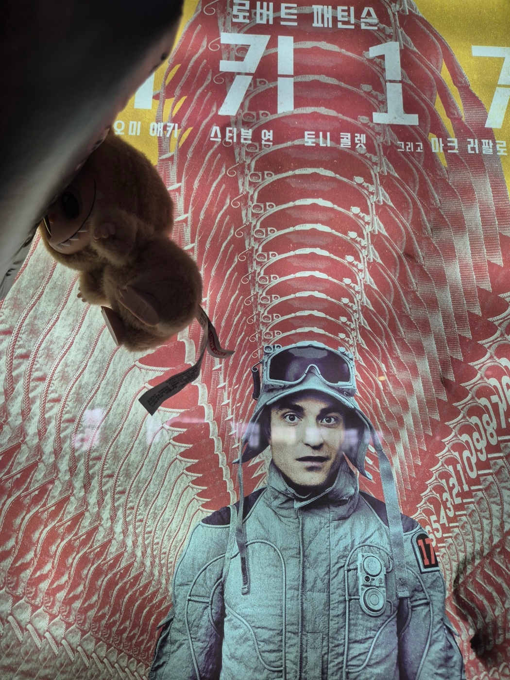 ruby루루비 (@ruruby) 님의 게시물 | KREAM