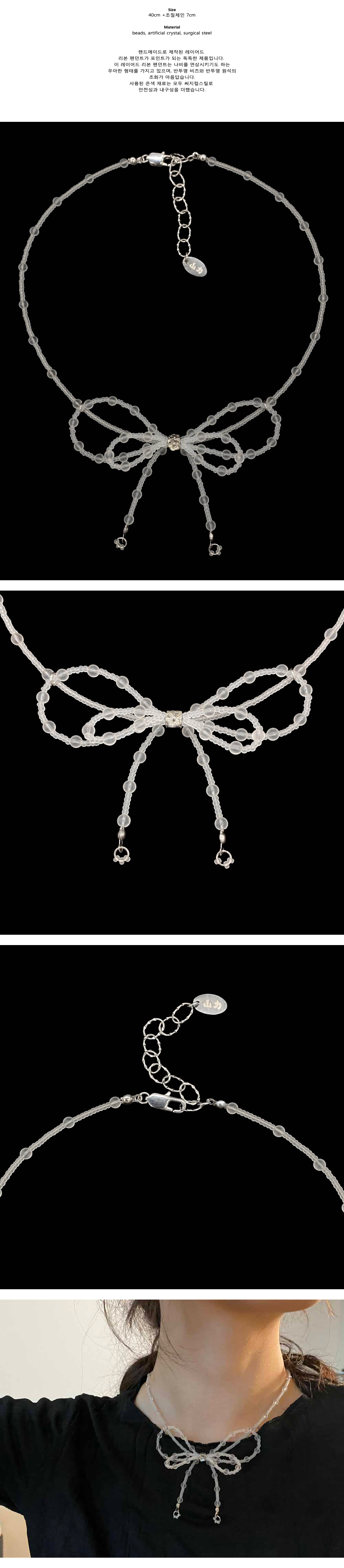 산리 트위스티드 리본 네클리스 | SANLI | KREAM