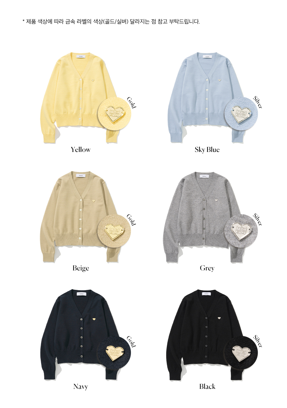 니티드 베이직 에센셜 워셔블 브이넥 가디건 우먼 그레이 | Knitted | KREAM