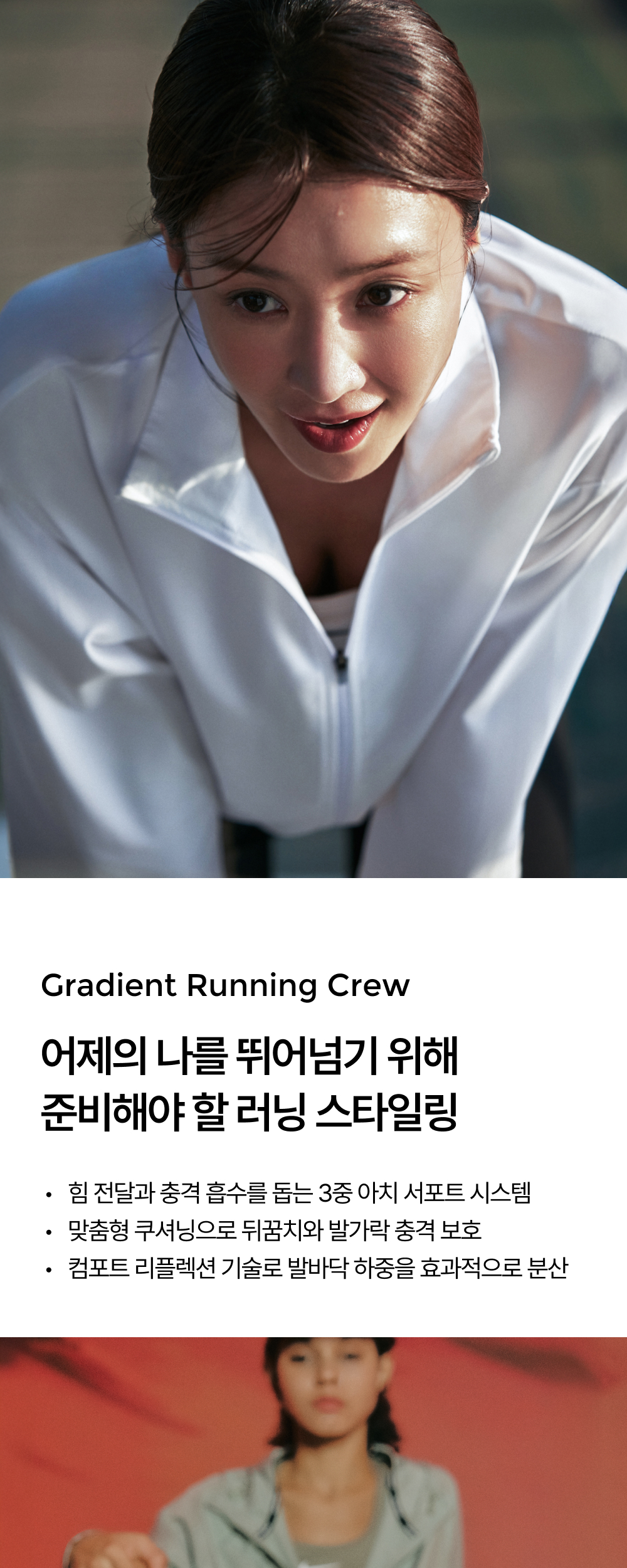 리투 그라데이션 러닝 크루 삭스 오션그린 | LI2 | KREAM