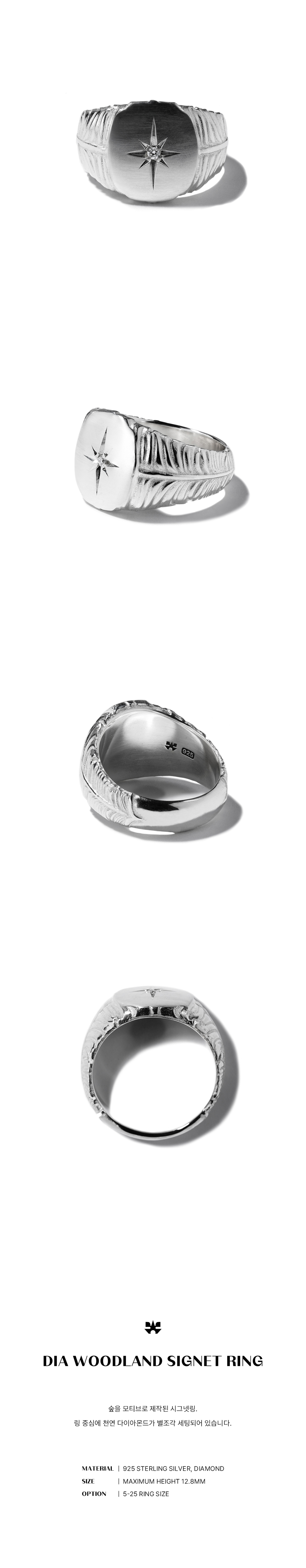 오르또 다이아 우드랜드 시그넷 링 | ORTO | KREAM