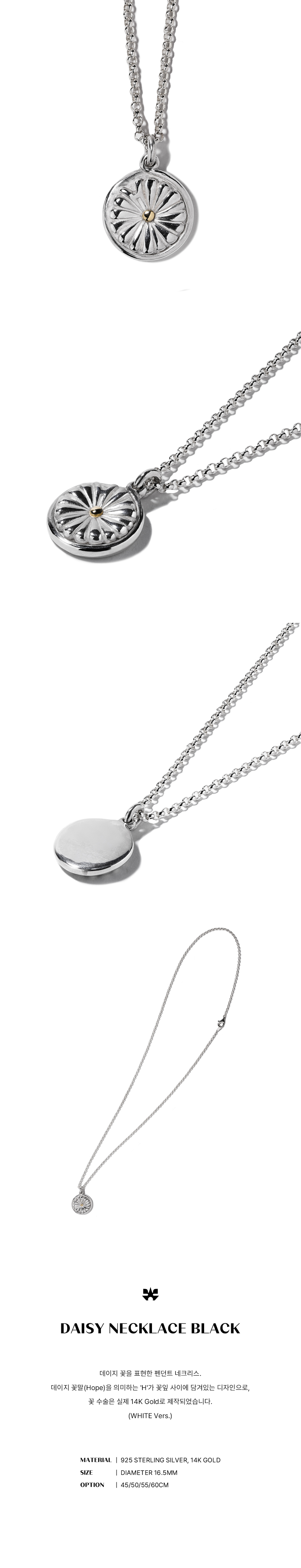 오르또 데이지 네크리스 화이트 | ORTO | KREAM