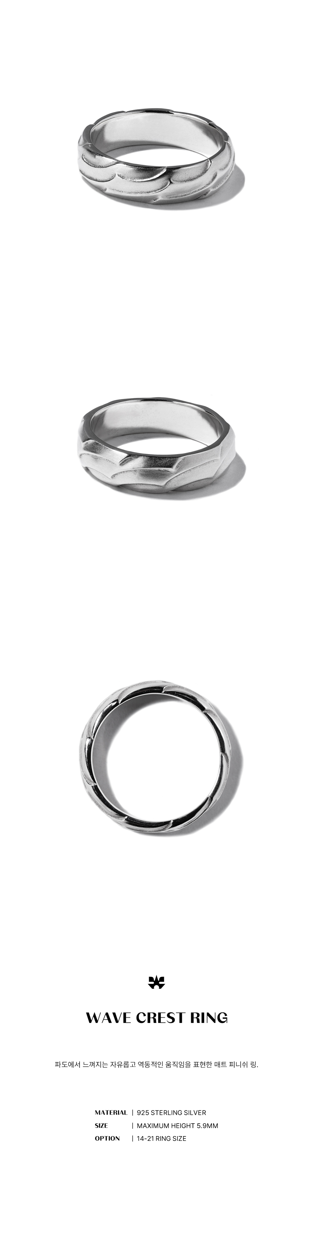 오르또 웨이브 크레스트 링 | ORTO | KREAM