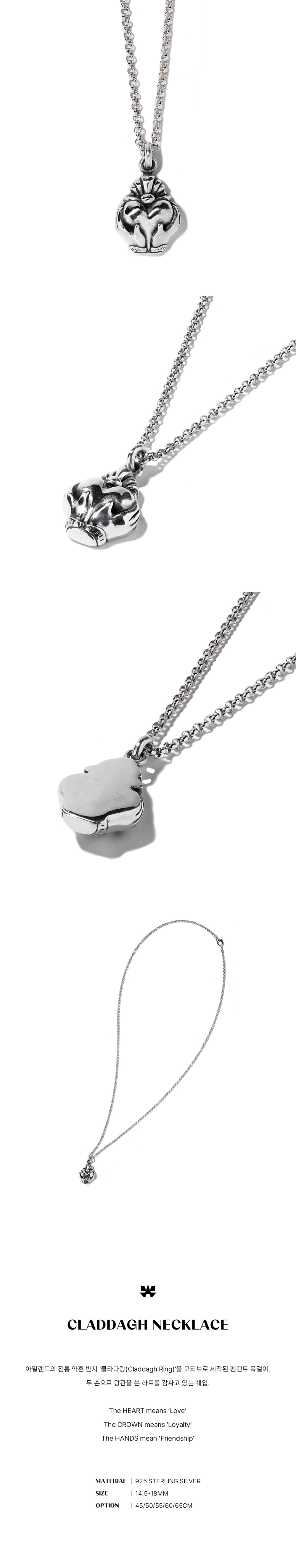 오르또 클라다 네크리스 | ORTO | KREAM