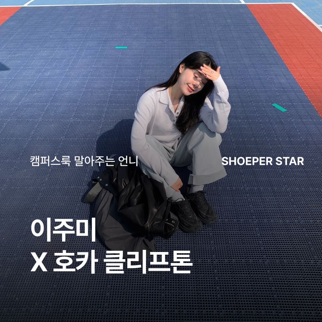 ShoePerStar (@shoeperstar) 님의 게시물 | KREAM