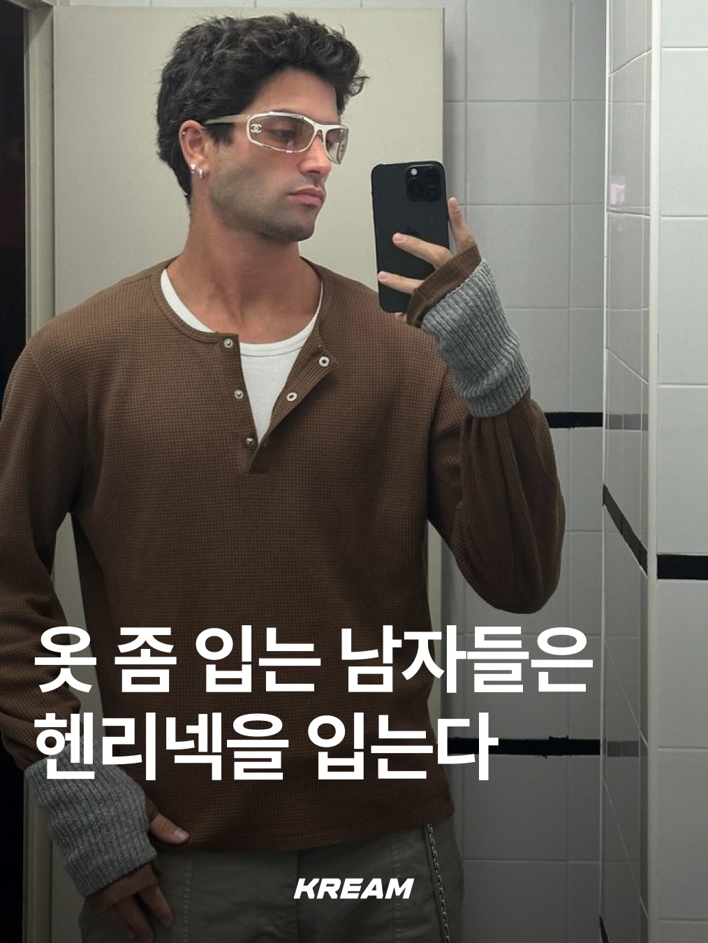 KREAM (@kream) 님의 게시물 | KREAM