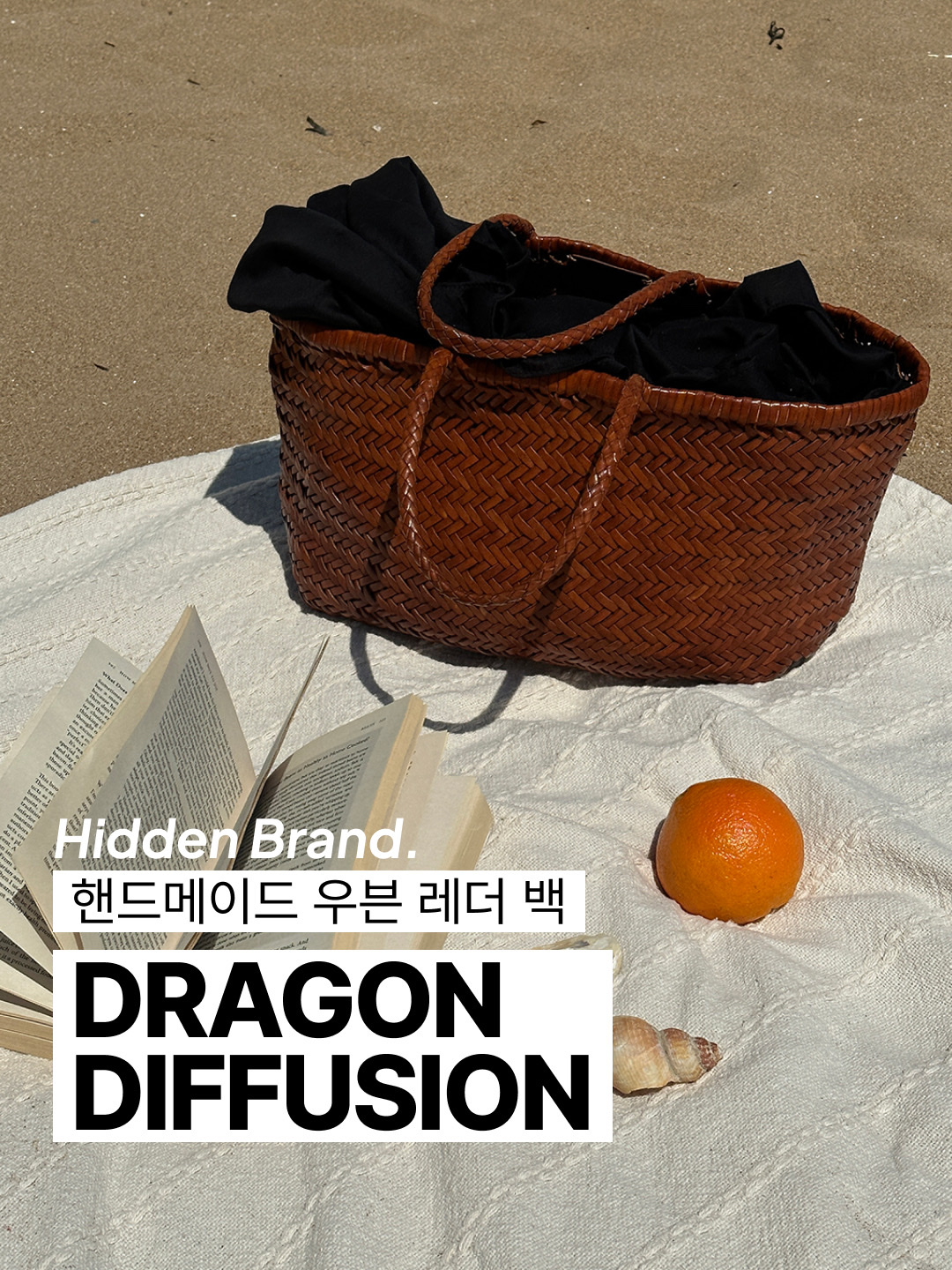 Hidden Brand. #77 | KREAM