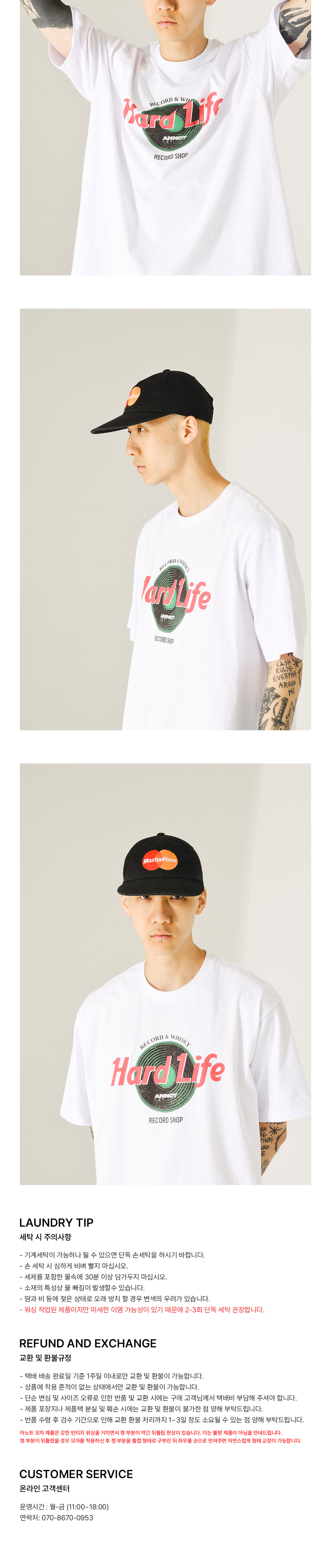 아노트 마스터피스 롱 빌 워싱 캡 블랙 | ANNOT | KREAM