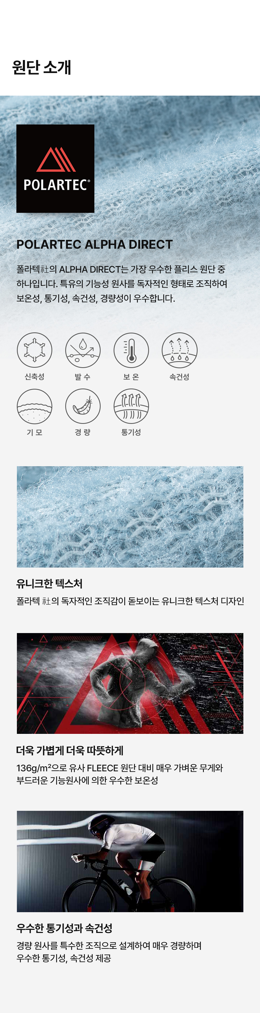 제로그램 폴라텍 알파120 풀오버 그레이 | ZEROGRAM | KREAM