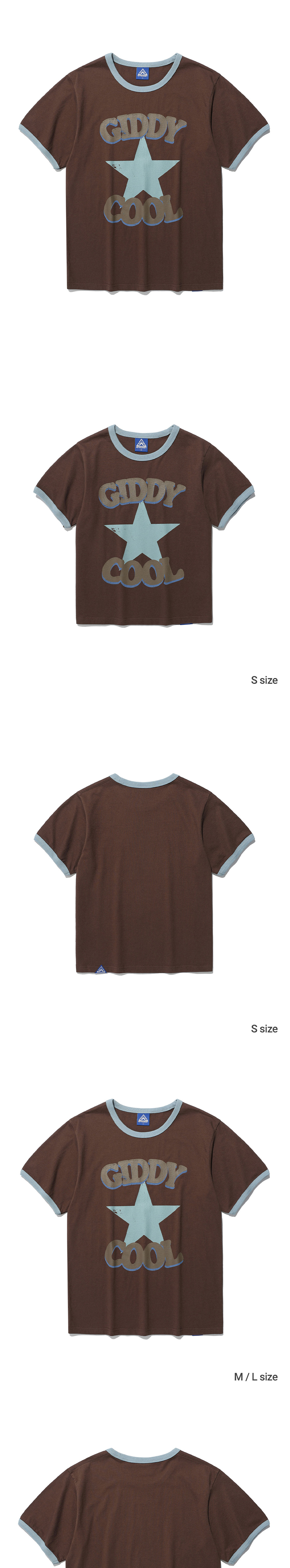 이스트쿤스트 지디 스타 티셔츠 브라운 | ISTKUNST | KREAM