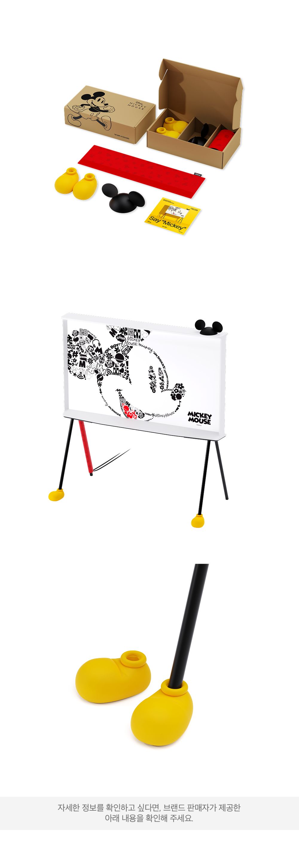 삼성 더 세리프 43인치 미키 마우스 더 세리프 액세서리즈 에디션 | SLBS | KREAM