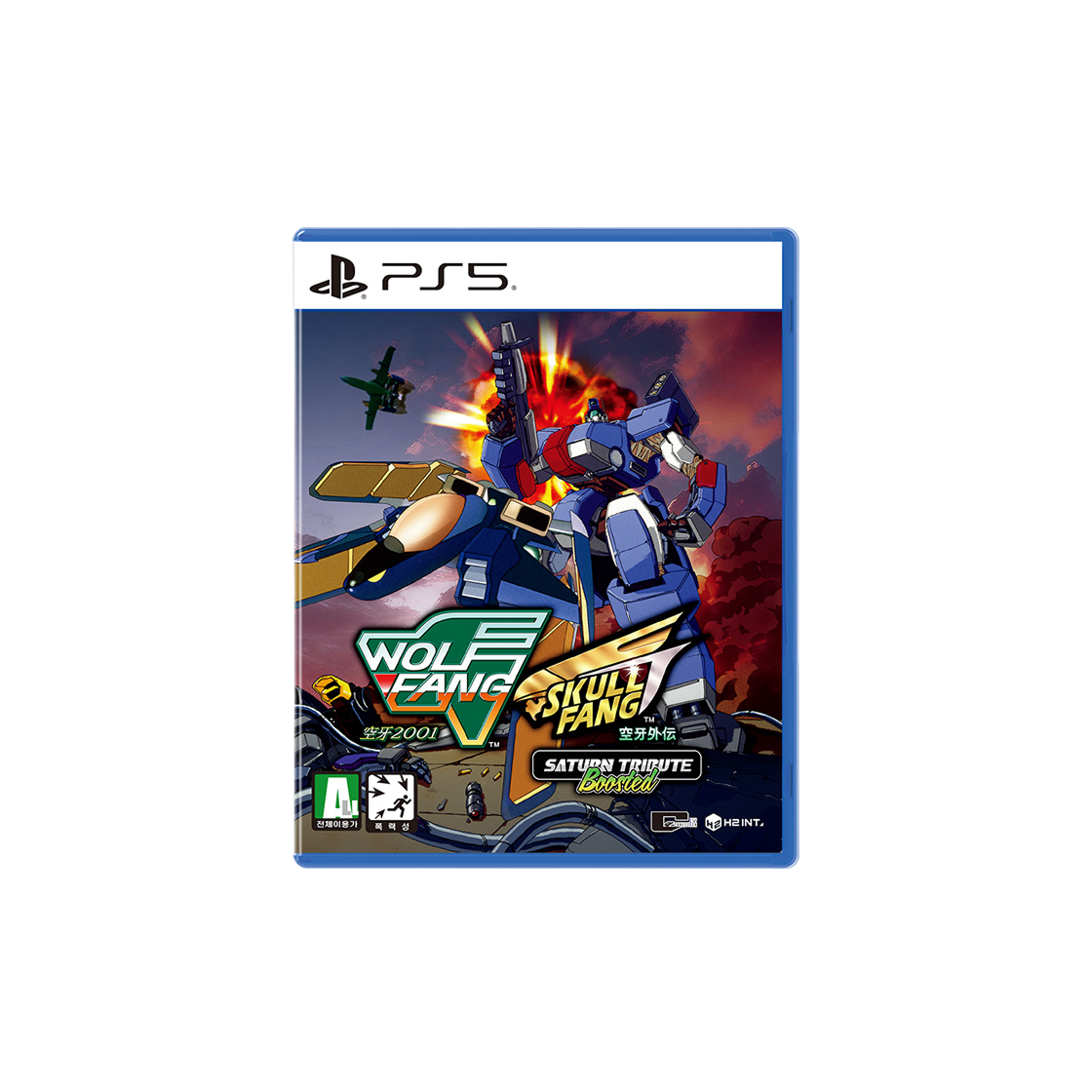 플레이스테이션 5 울프팽 스컬팽 | PlayStation | KREAM