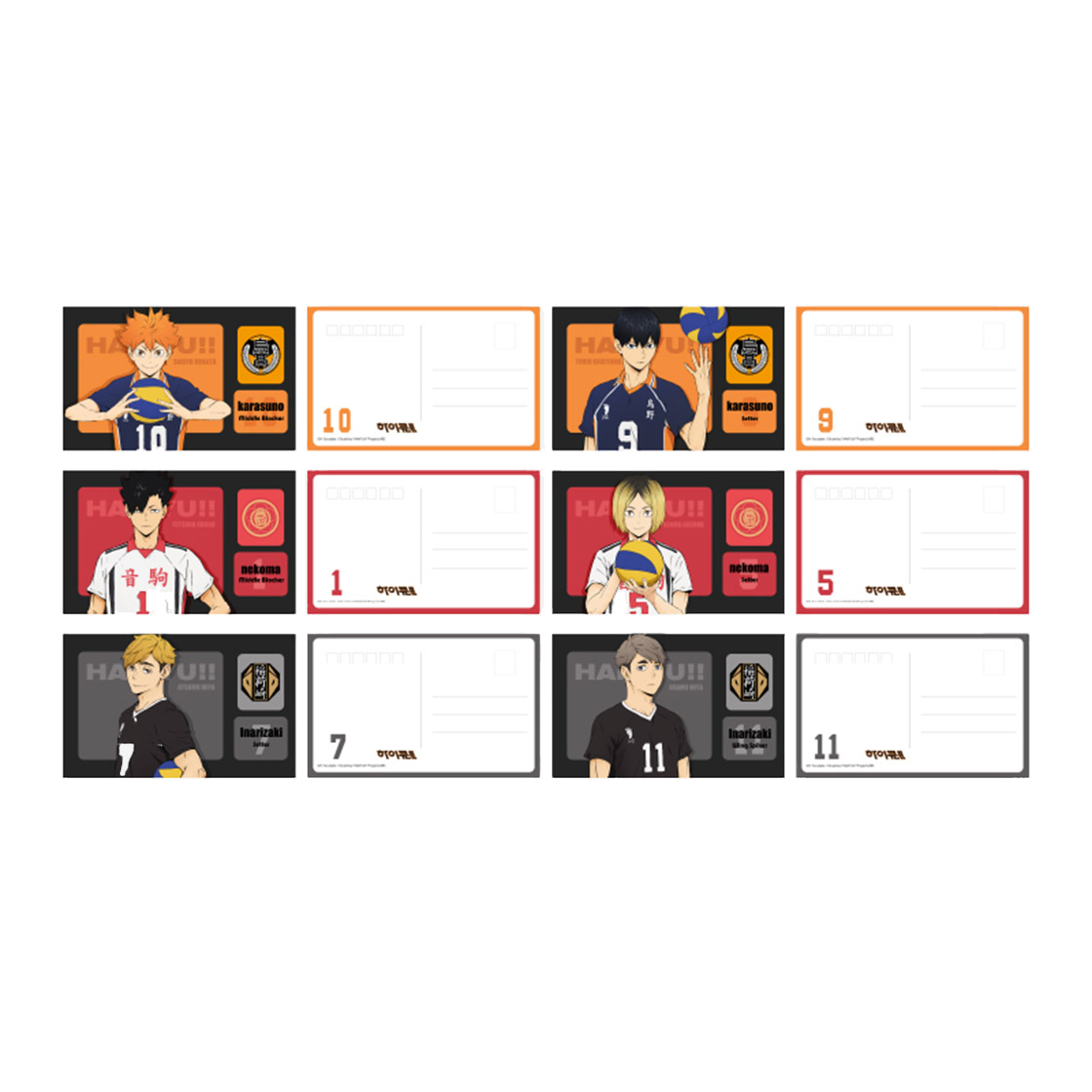 하이큐 프로필 엽서 6종 컬렉션 | HAIKYU!! | KREAM