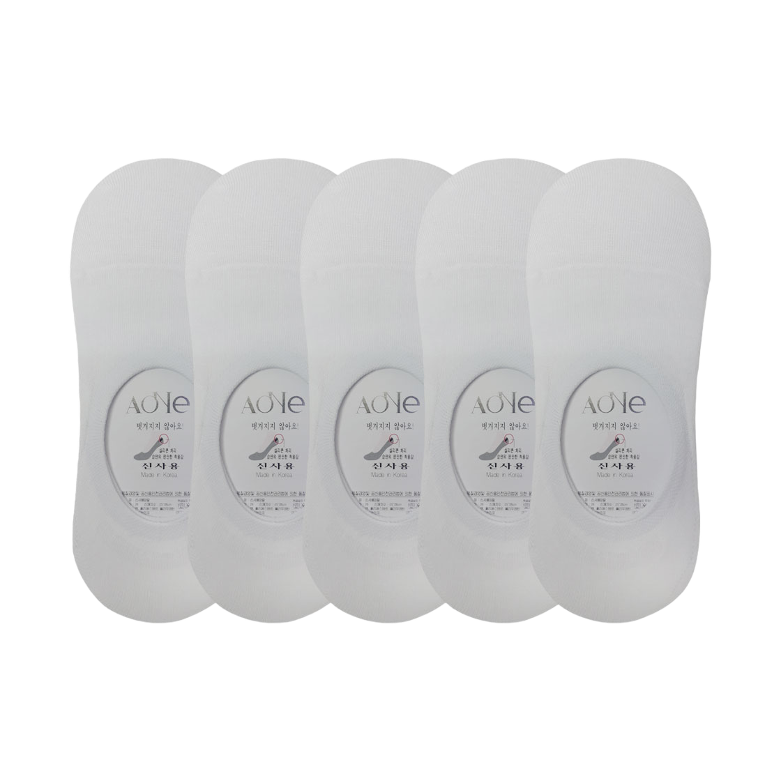 에이원 미니멀 무지 페이크 덧신 5팩 백색 | AONE | KREAM