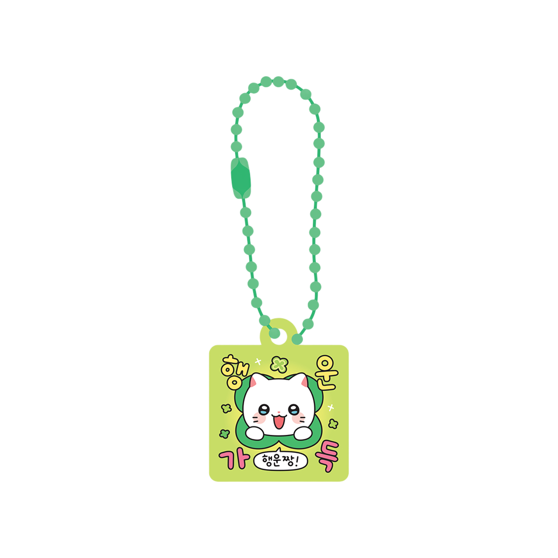 냐한남자 부적키링 행운가득 | Meow Man | KREAM