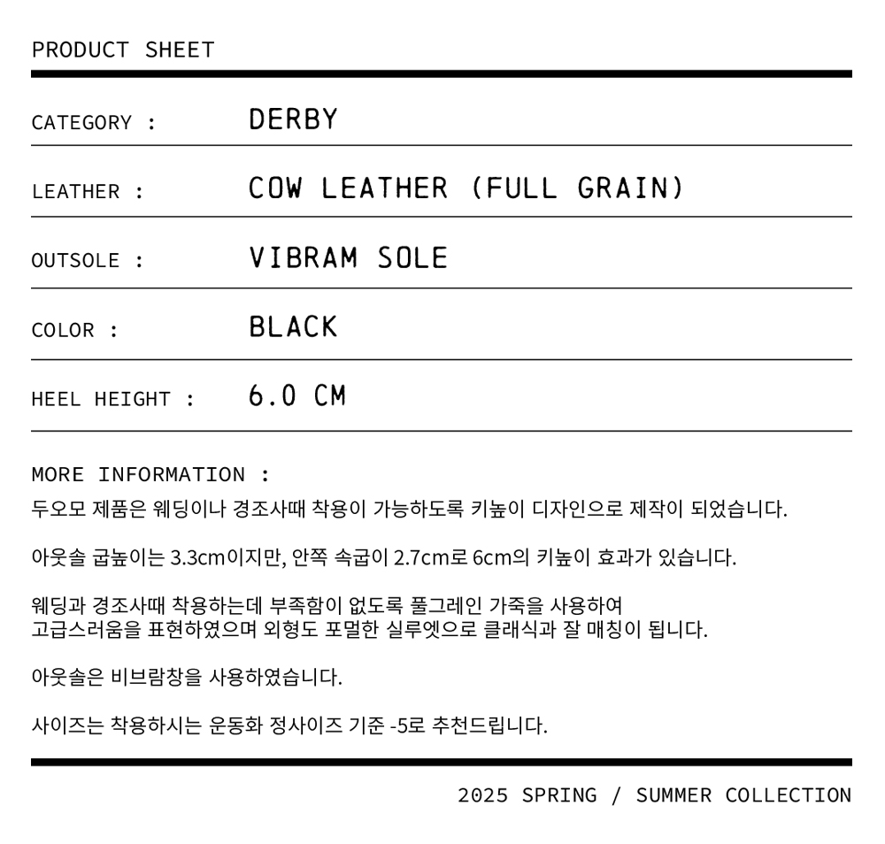 조셉트 두오모 블랙 | JOSEPHT | KREAM