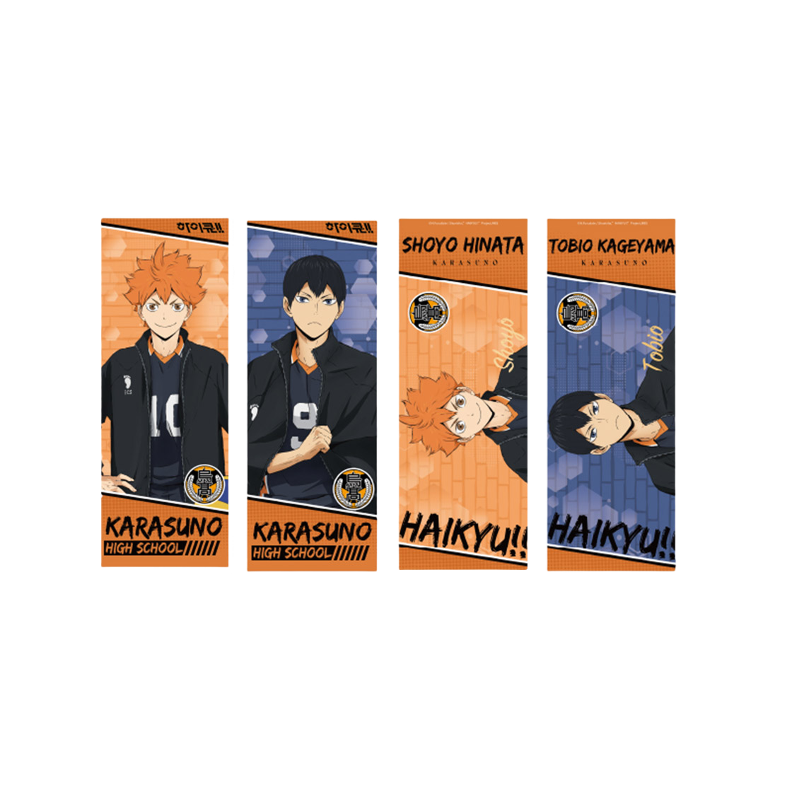 하이큐 하드 레이저 티켓 2종 세트 히나타&카게야마 | HAIKYU!! | KREAM