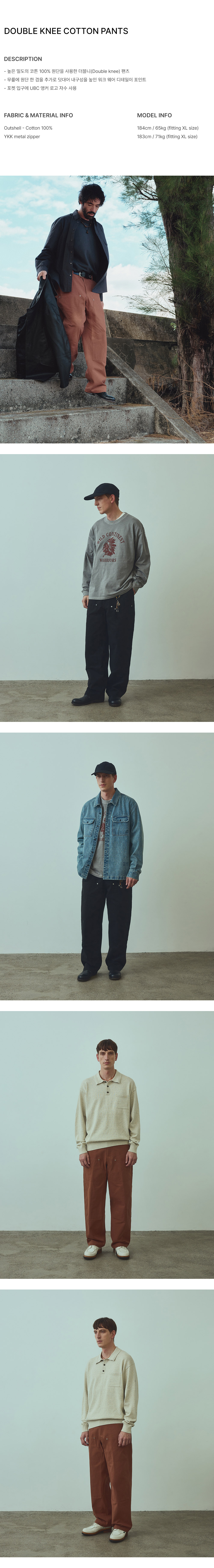 유니폼 브릿지 더블 니 코튼 팬츠 블랙 | Uniform Bridge | KREAM