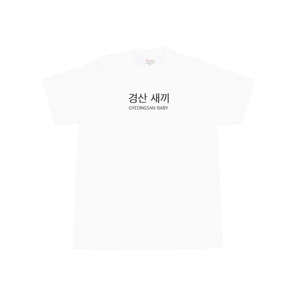 김씨네과일 경산 새끼 | Kims Fruits | KREAM