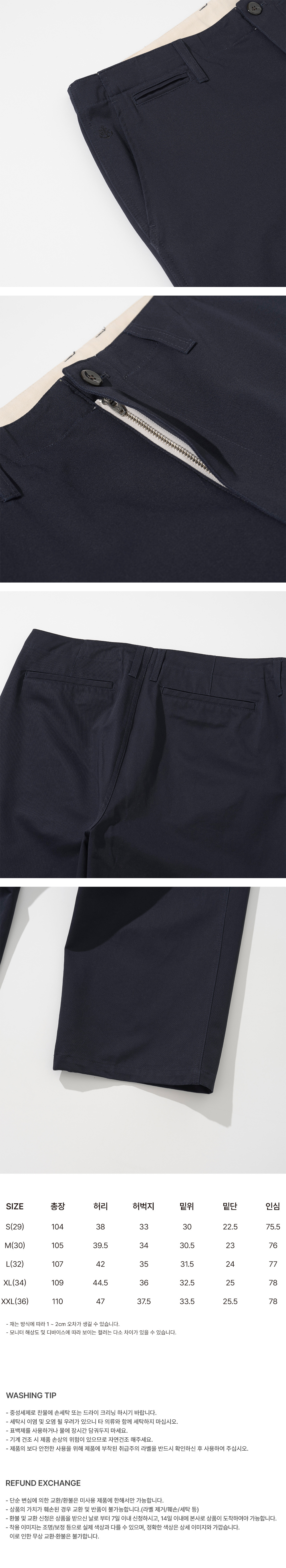 유니폼 브릿지 오피서 치노 팬츠 네이비 | Uniform Bridge | KREAM