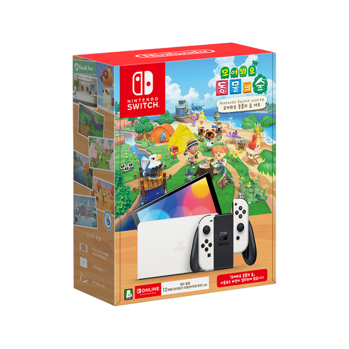 닌텐도 스위치 OLED 동물의 숲 에디션 세트 | Nintendo | KREAM