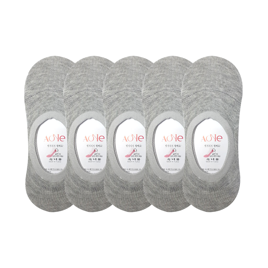 (W) 에이원 미니멀 무지 페이크 덧신 5팩 회색 | AONE | KREAM