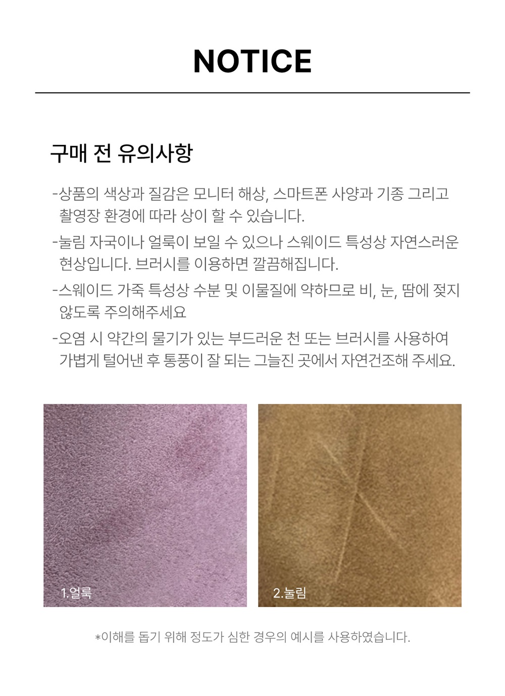 킨X이스트로그 재스퍼 락스 SP 남성 스니커즈 진한초록 | Keen | KREAM