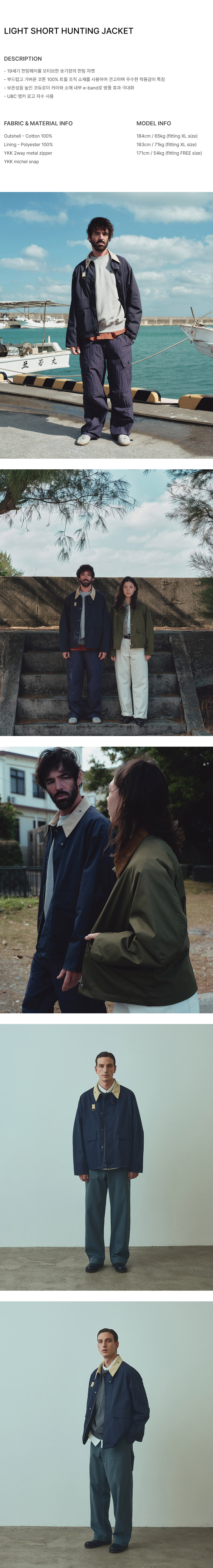 유니폼 브릿지 라이트 숏 헌팅 재킷 네이비 | Uniform Bridge | KREAM