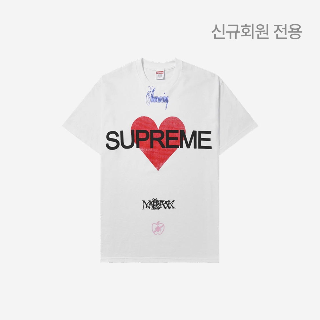 슈프림 어나운싱 티셔츠 화이트 - 25SS | KREAM DRAW | KREAM