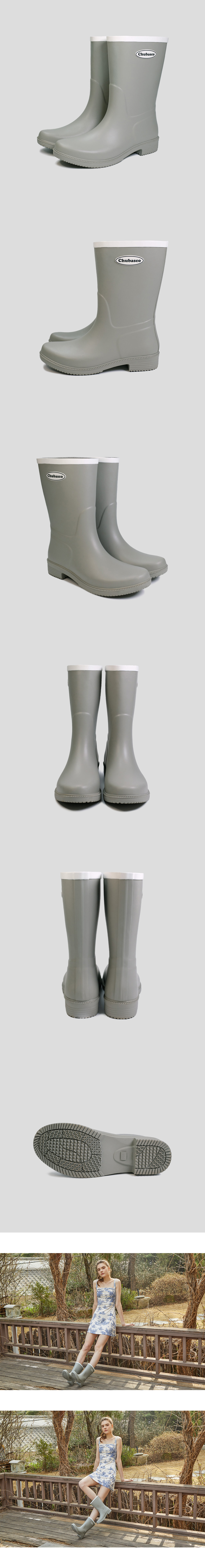 츄바스코 레인부츠 어반 스플래쉬 세이지 | Chubasco | KREAM