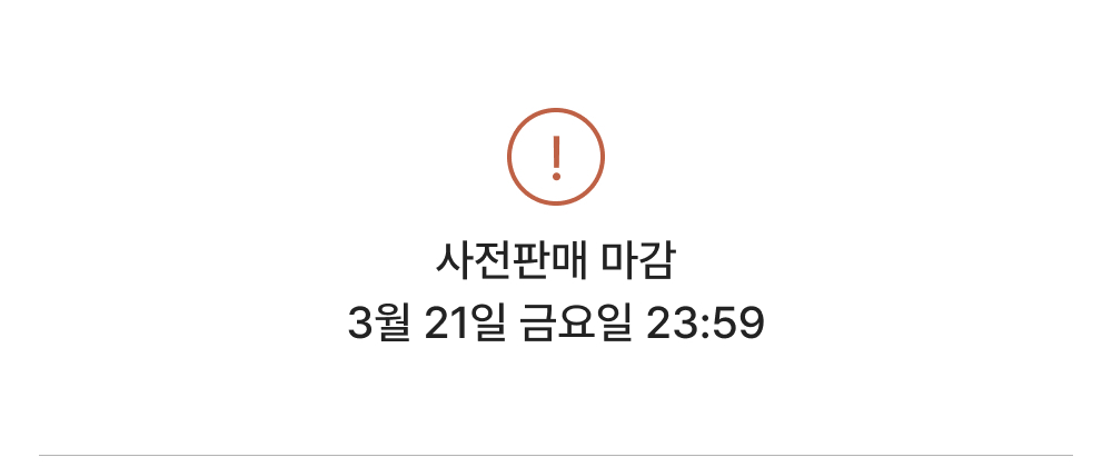 THE GLOW 2025 : 보틀스트랩 | THE GLOW 2025 | KREAM